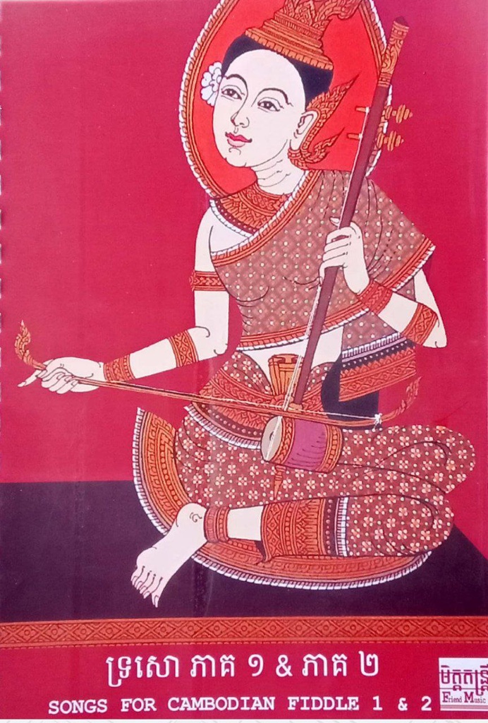 ទ្រសោ ភាគ១ & ភាគ២ Songs for Cambodian Fiddle 1 & 2 | Book Database